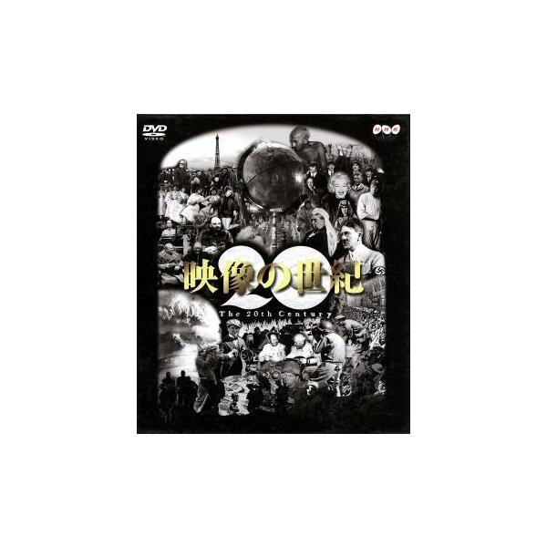 NHK DVD 盒「影像世紀」11 卷 (紀錄片) 日本直送 二手 | 蝦皮購物