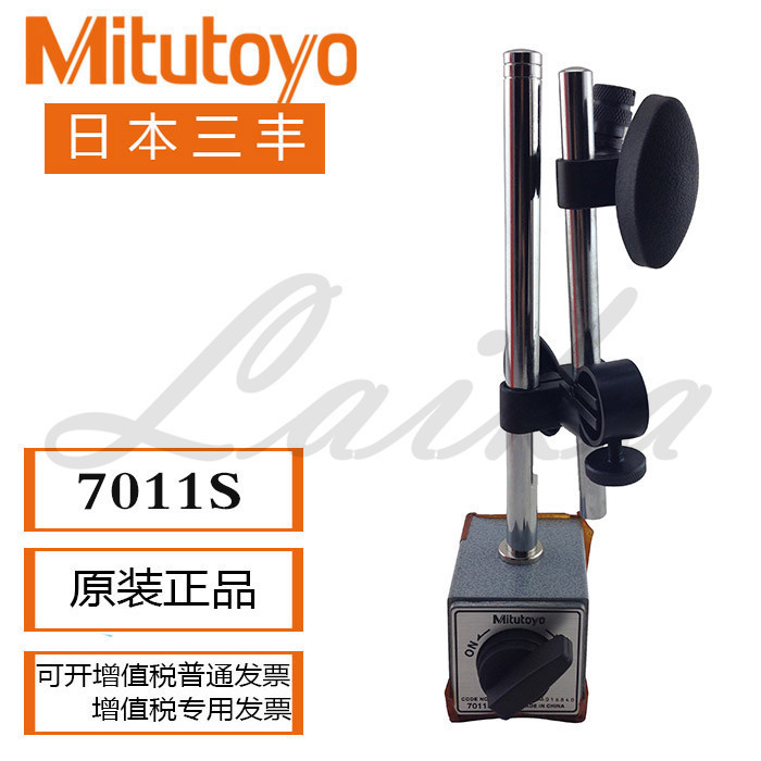 臺灣出貨日本Mitutoyo三豐7011S-10 7010S磁性表座 微調型百分表千分表座 | 蝦皮購物