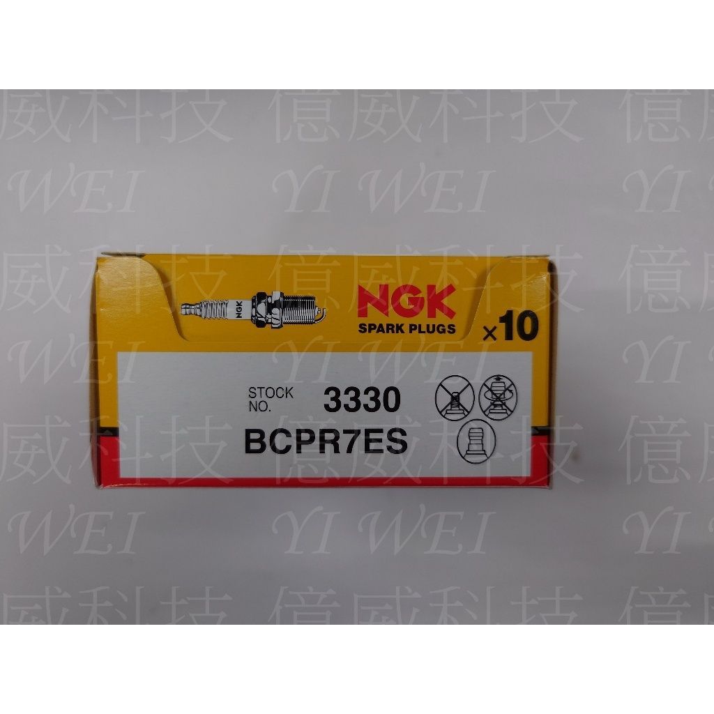【億威】(3330/代理商公司貨/日本製)NGK BCPR7ES 火星塞 SAAB車系 | 蝦皮購物