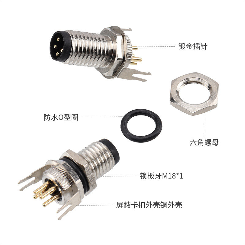 a. 正成M8焊板式板後直彎式3針4孔5PIN6芯防水連接器PCB航空插座接地 KGTK | 蝦皮購物