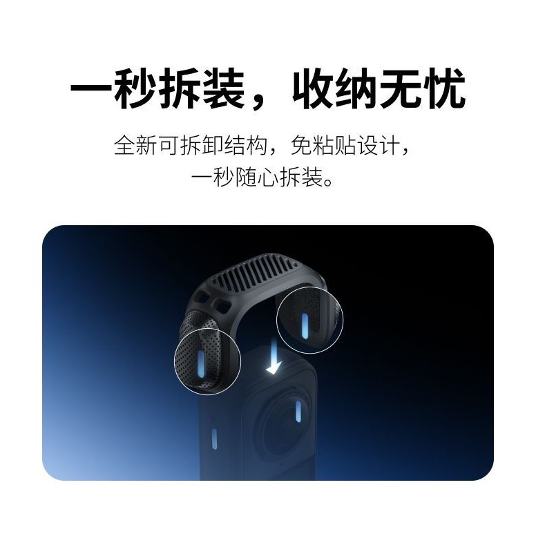 【免運】影石Insta360 X5降噪防風棉 麥克風降低風噪通透收音 原裝配件 | 蝦皮購物