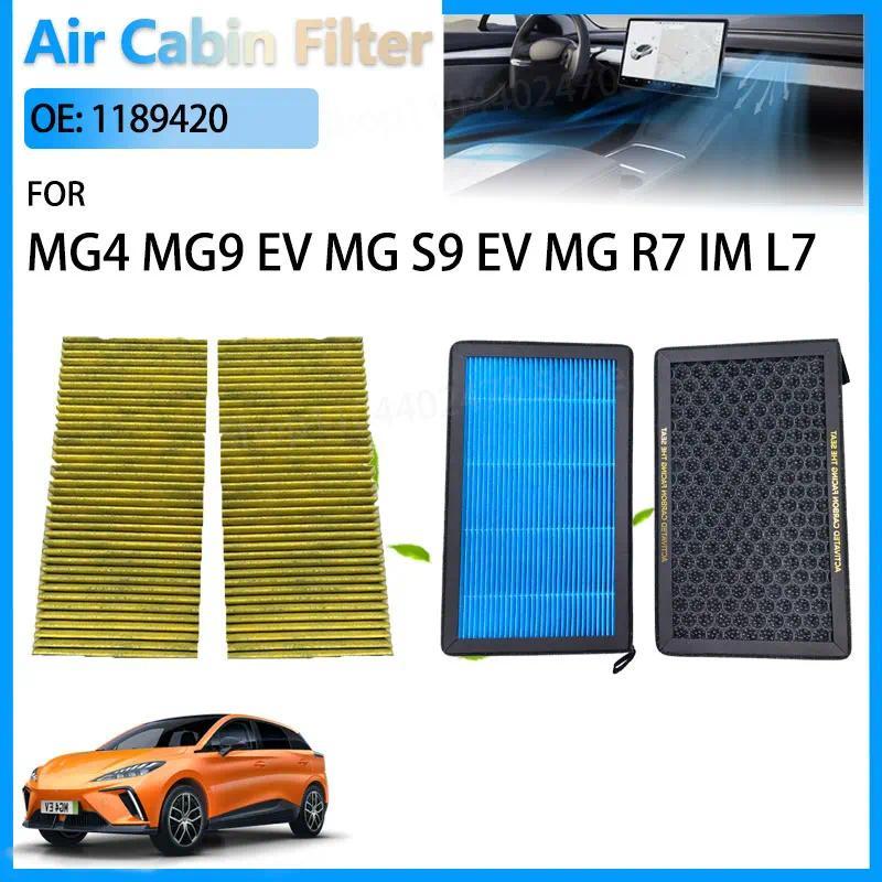 適用於 MG4 EV MG R7 SAIC Rising F7 R7 IM L7 配件活性炭清潔空氣過濾器的 MG4 E | 蝦皮購物