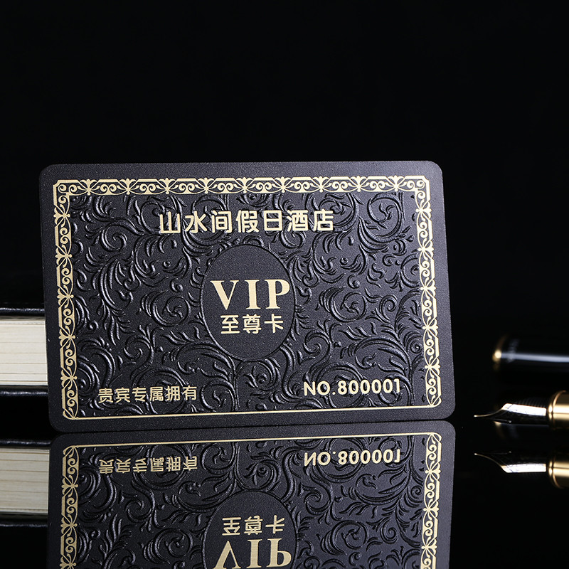 客製化 會員卡 vip卡 高端卡片 設計UV凸貴賓充值黑料卡 VIP卡定做 拉絲浮雕會員卡 定製磁條條碼IC芯片 NFC | 蝦皮購物