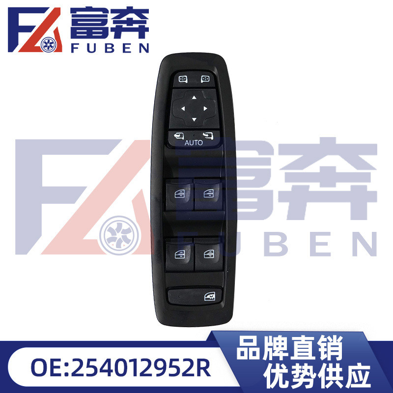 254012952R 適用雷諾塔利斯曼玻璃升降器車窗開關總成 控制開關 | 蝦皮購物