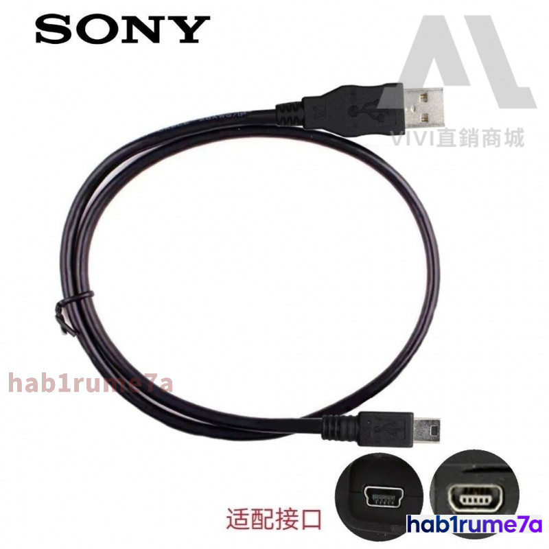 台灣出貨 免運 適用索尼攝像機數據綫HDR-SR68 PJ50 XR350 CX550 XR110 XR155電腦us | 蝦皮購物