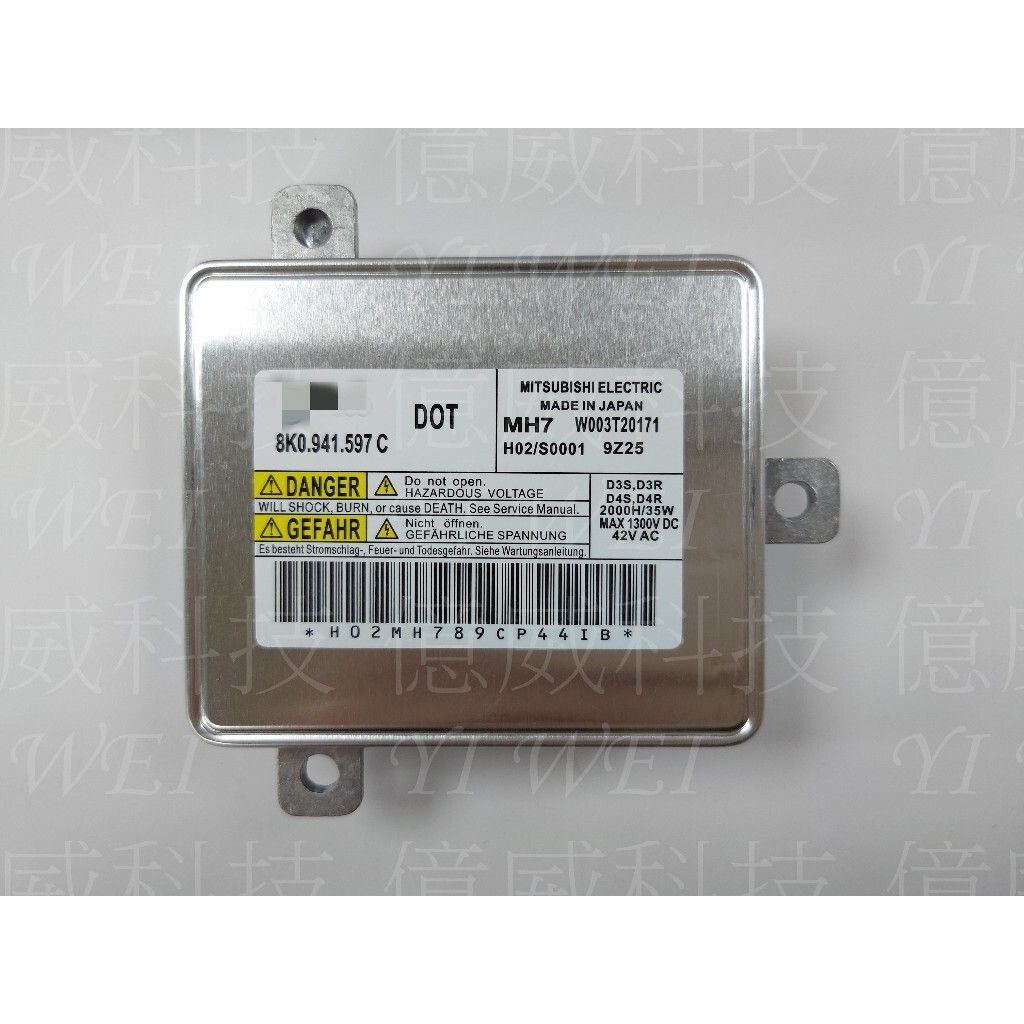 【億威】(副廠全新件/保固半年)D3 D4 HID原廠型安定器VOLVO AUDI SKODA(W003T20171) | 蝦皮購物