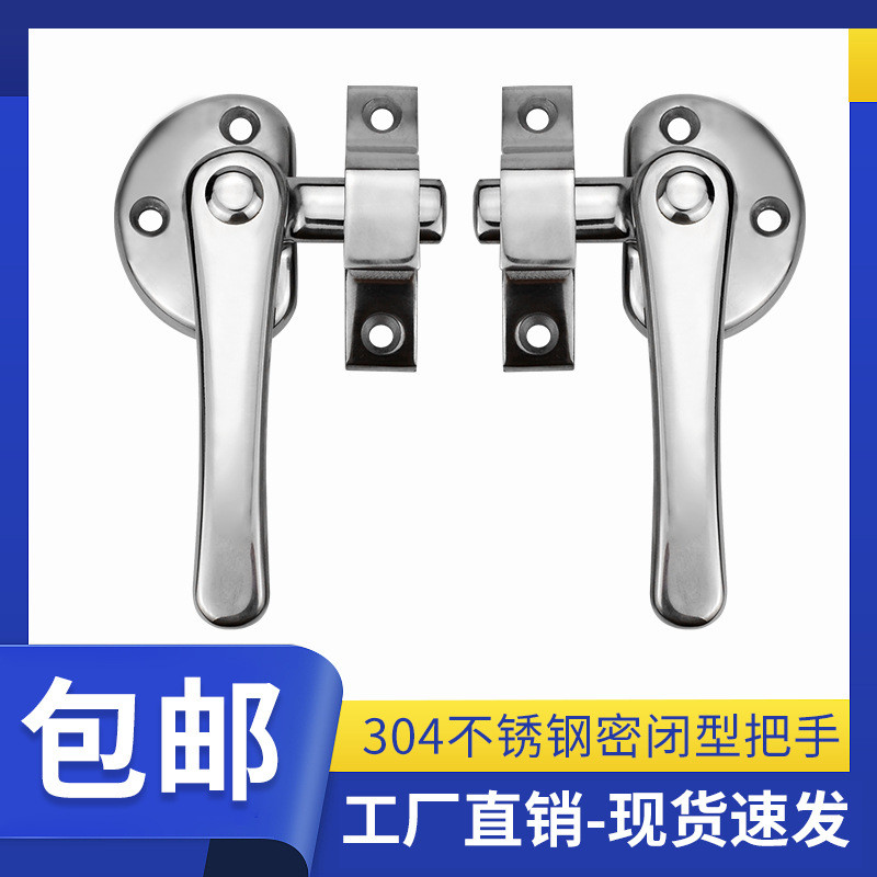 304不鏽鋼旋轉密閉型門把手 冷凍庫烤箱蒸箱雙面型拉手SBJ601 RYID | 蝦皮購物