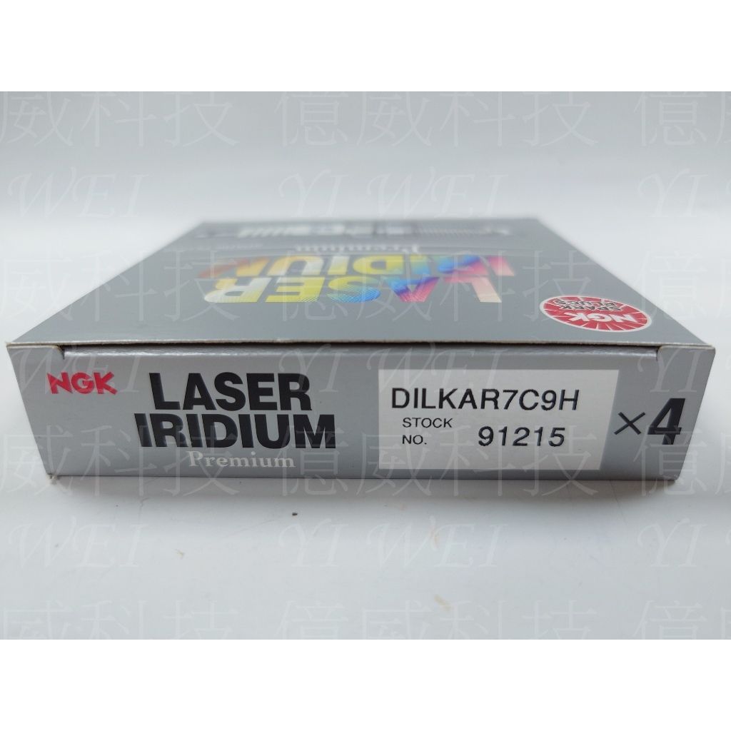 【億威】(91215/日本製/中文包)NGK DILKAR7C9H 銥白合金火星塞 BIG TIIDA | 蝦皮購物