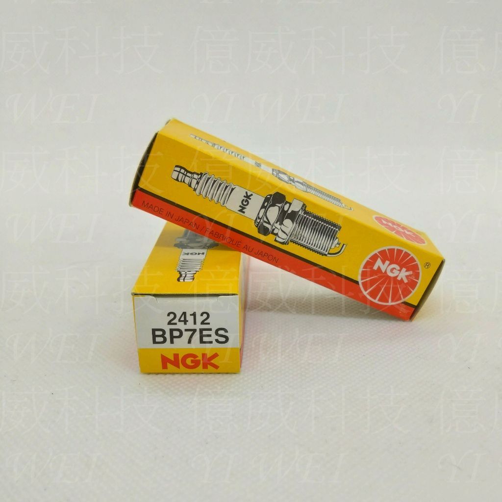 【億威】(2412/日本製)NGK BP7ES 火星塞 | 蝦皮購物