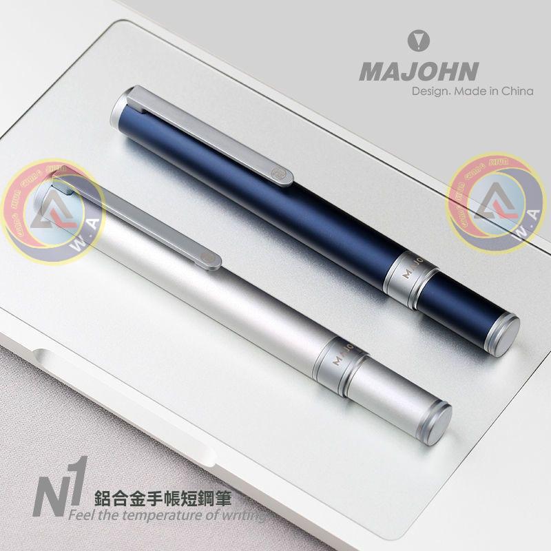 moonman末匠N1鋁合金便攜迷你短鋼筆成人學生墨囊墨水禮盒裝鋼筆 | 蝦皮購物
