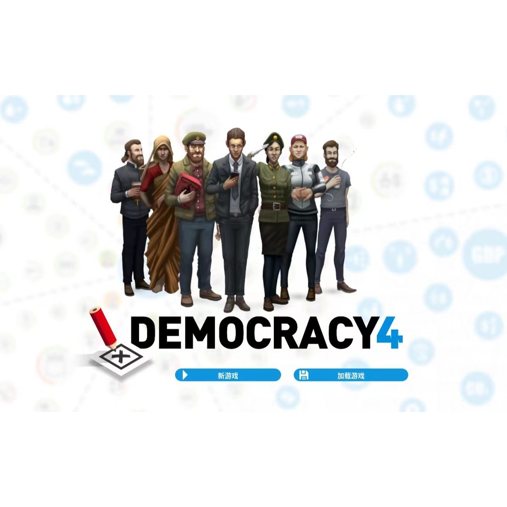 民主制度4 中文版 Democracy 4 PC電腦單機遊戲卡 實體出貨 | 蝦皮購物