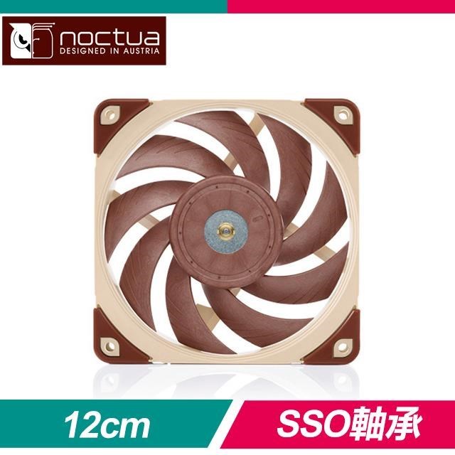 Noctua 貓頭鷹 NF-A12x25 PWM SSO2 12公分 磁穩軸承AAO防震靜音風扇 | 蝦皮購物