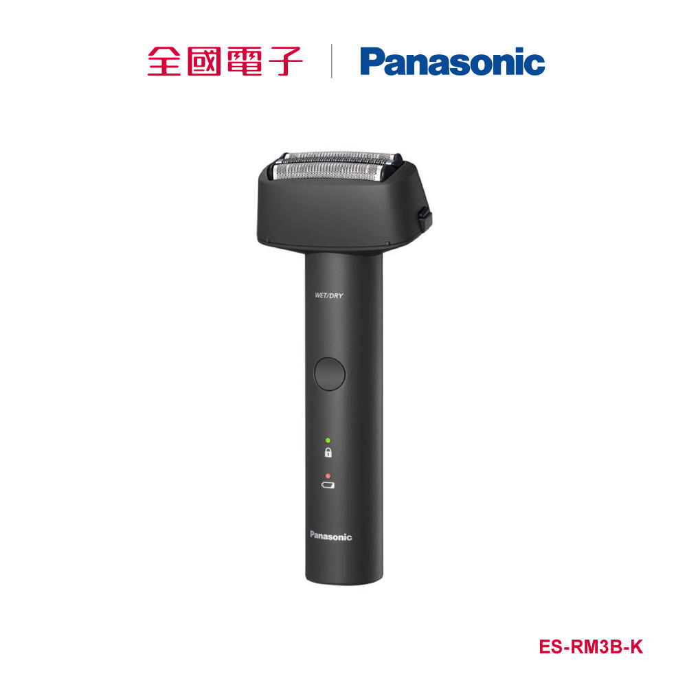Panasonic三枚刃電鬍刀(黑色) ES-RM3B-K 【全國電子】 | 蝦皮購物