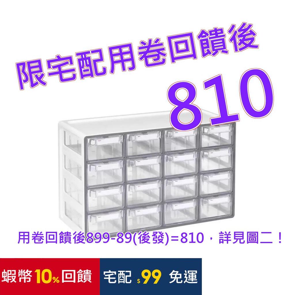 Sysmax 多用途16格抽屜收納盒 灰色#127180-GRY | 蝦皮購物