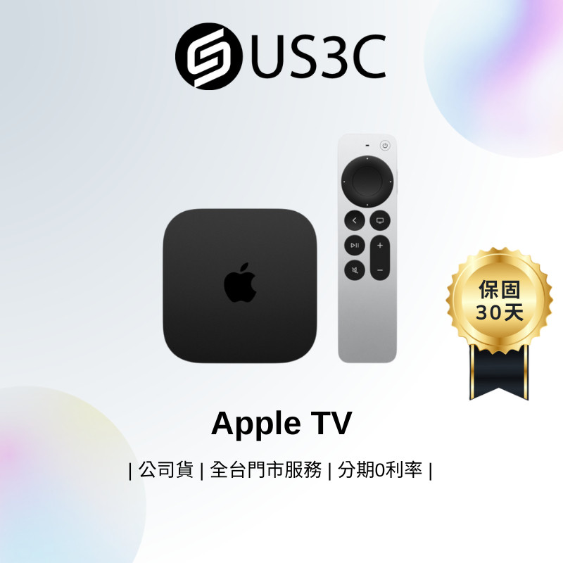 Apple TV AirPlay 外接螢幕 無線投影 Netflix Disney 4K串流 二手品 福利品 | 蝦皮購物