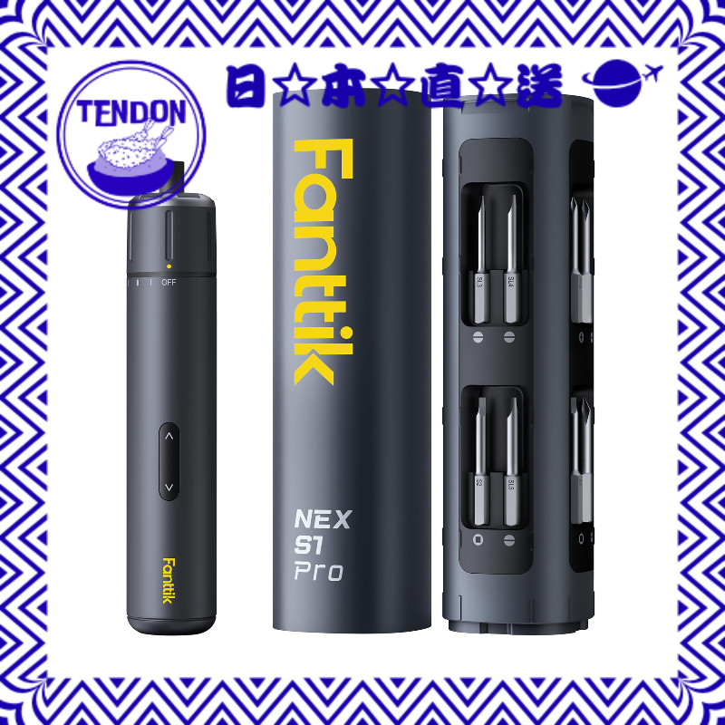 Fanttik NEX S1 Pro 電動精密起子 電動起子 起子套組 含16支批頭 磁性收納設計 彈出機構 三段扭力 | 蝦皮購物