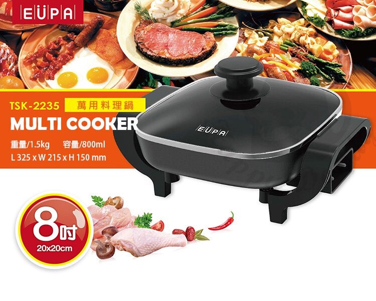 【優柏EUPA】火烤兩用系列 1L美食鍋 小火鍋TSK2162 / 800ML多功能電炒鍋 電火鍋TSK2235 | 蝦皮購物