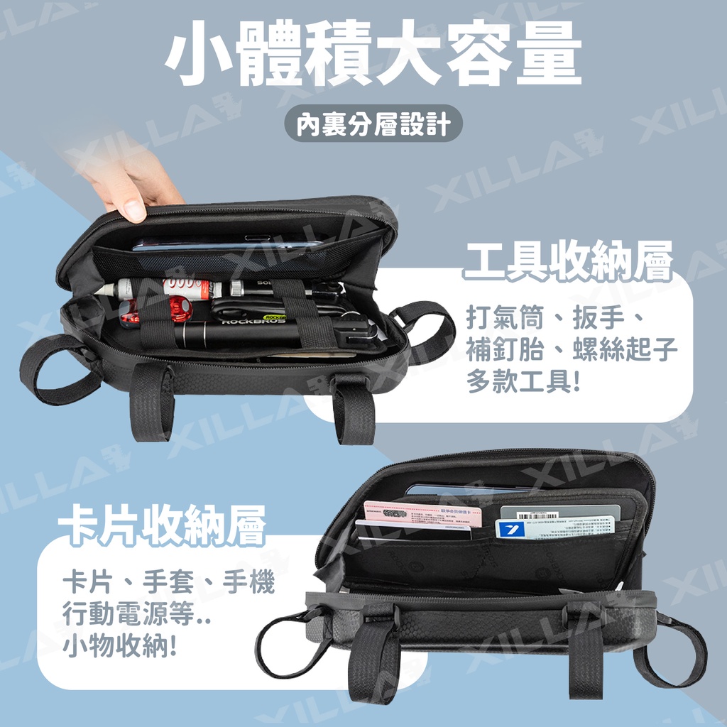 Xilla 新品上架 橫桿硬殼工具包 硬殼包 橫桿包 機車工具包 機車硬殼工具包 機車包 大樂 krn bws 可通用 | 蝦皮購物