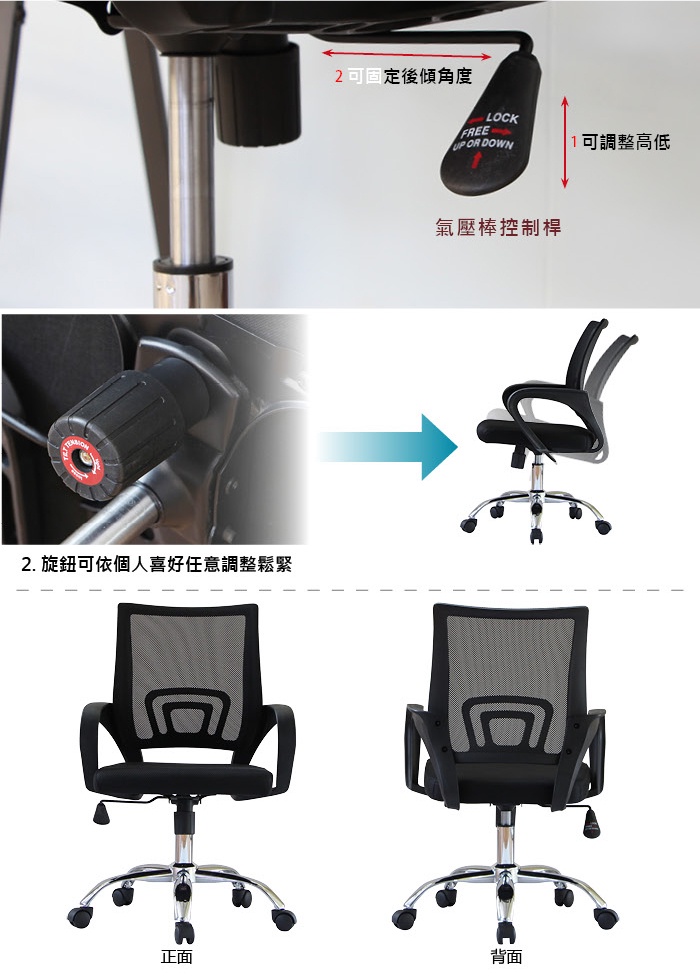 RICHOME 福利品 CH-1156 CH-1255 CH-1189 瑞克超值 辦公椅 工作椅 電腦椅 辦公室 | 蝦皮購物