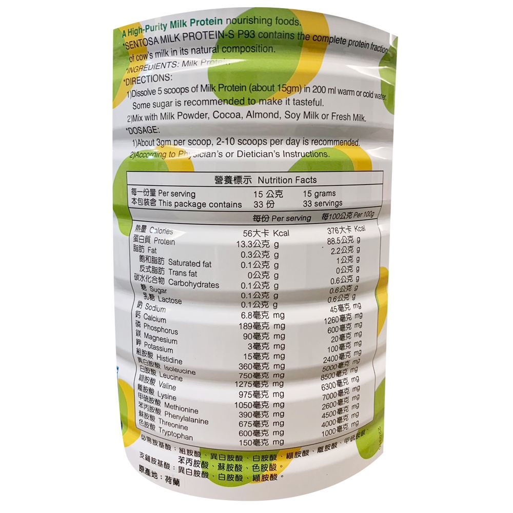 【店到店取貨 限4瓶】三多奶蛋白-S 500g /罐 (效期 2027年2月) | 蝦皮購物