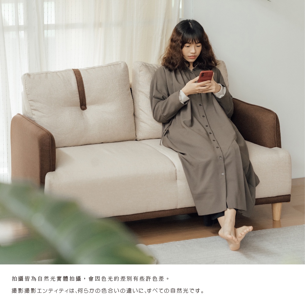 RICHOME 福利品 SF-030 卡布雙人 布沙發 沙發 雙人沙發 小沙發 臥室 會客沙發 民宿 套房 | 蝦皮購物