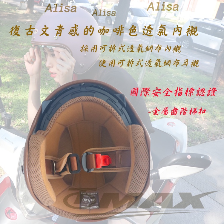 內鏡式 半罩式 ALISA皮革復古半罩安全帽 電鍍內鏡式 透氣咖啡內襯 全拆式CA-312S(小帽款) | 蝦皮購物