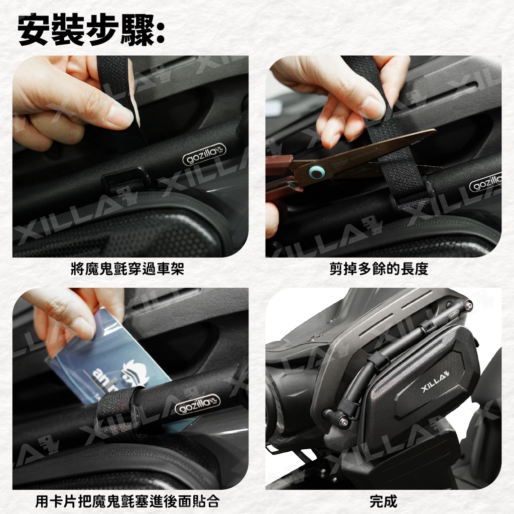 Xilla 新品上架 橫桿硬殼工具包 硬殼包 橫桿包 機車工具包 機車硬殼工具包 機車包 大樂 krn bws 可通用 | 蝦皮購物