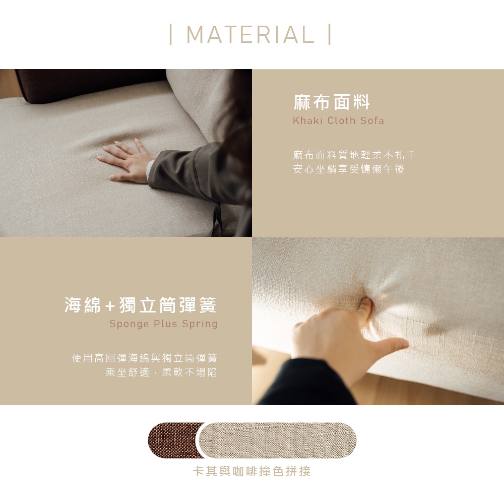 RICHOME 福利品 SF-030 卡布雙人 布沙發 沙發 雙人沙發 小沙發 臥室 會客沙發 民宿 套房 | 蝦皮購物