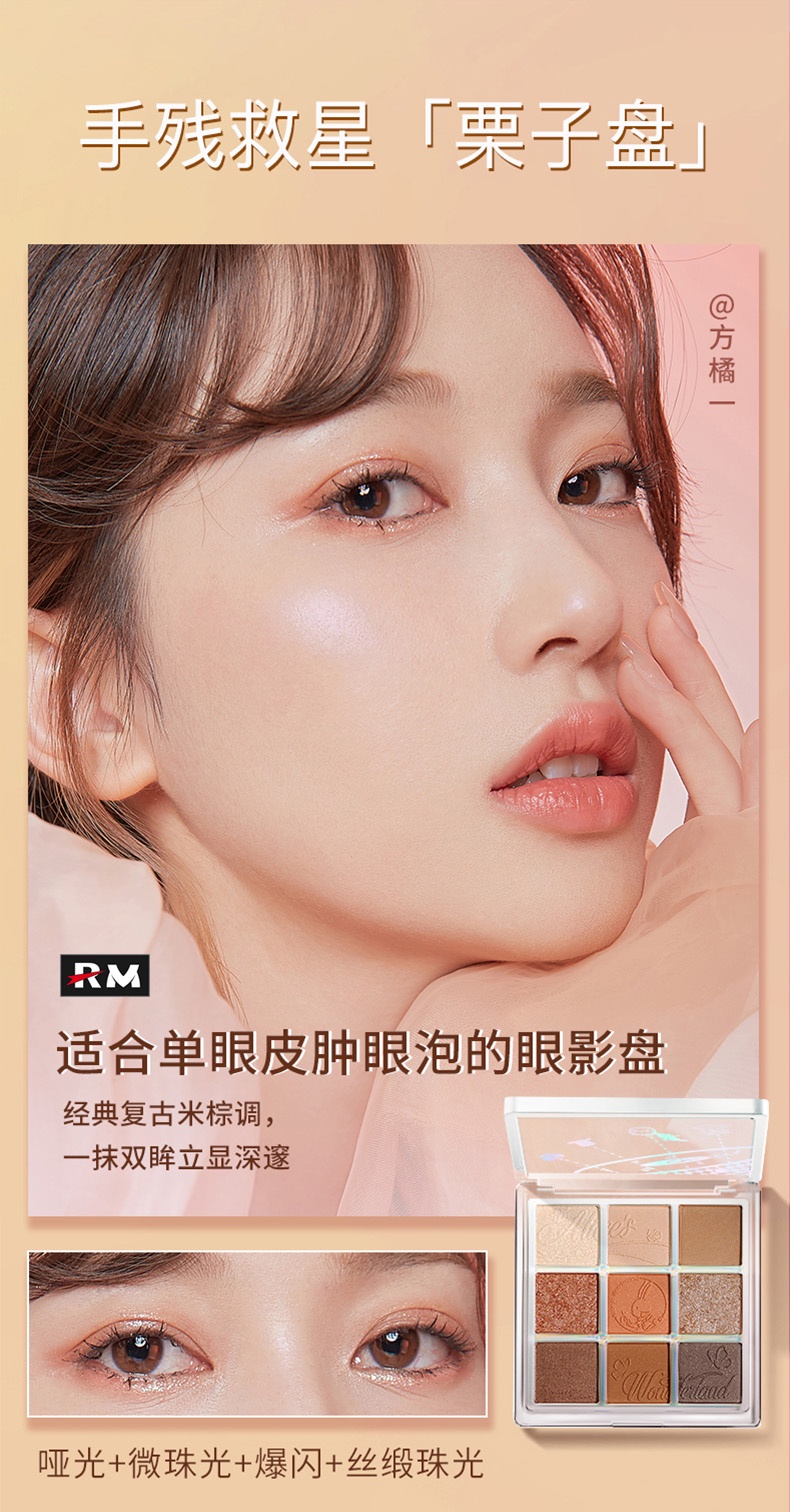 【限時促銷】ZEESEA滋色9色眼影盤 珠光啞光閃粉閃珠 九宮格眼影盤 正品帶防偽 新手彩妝 大地珠光 ins熱門眼影盤 | 蝦皮購物