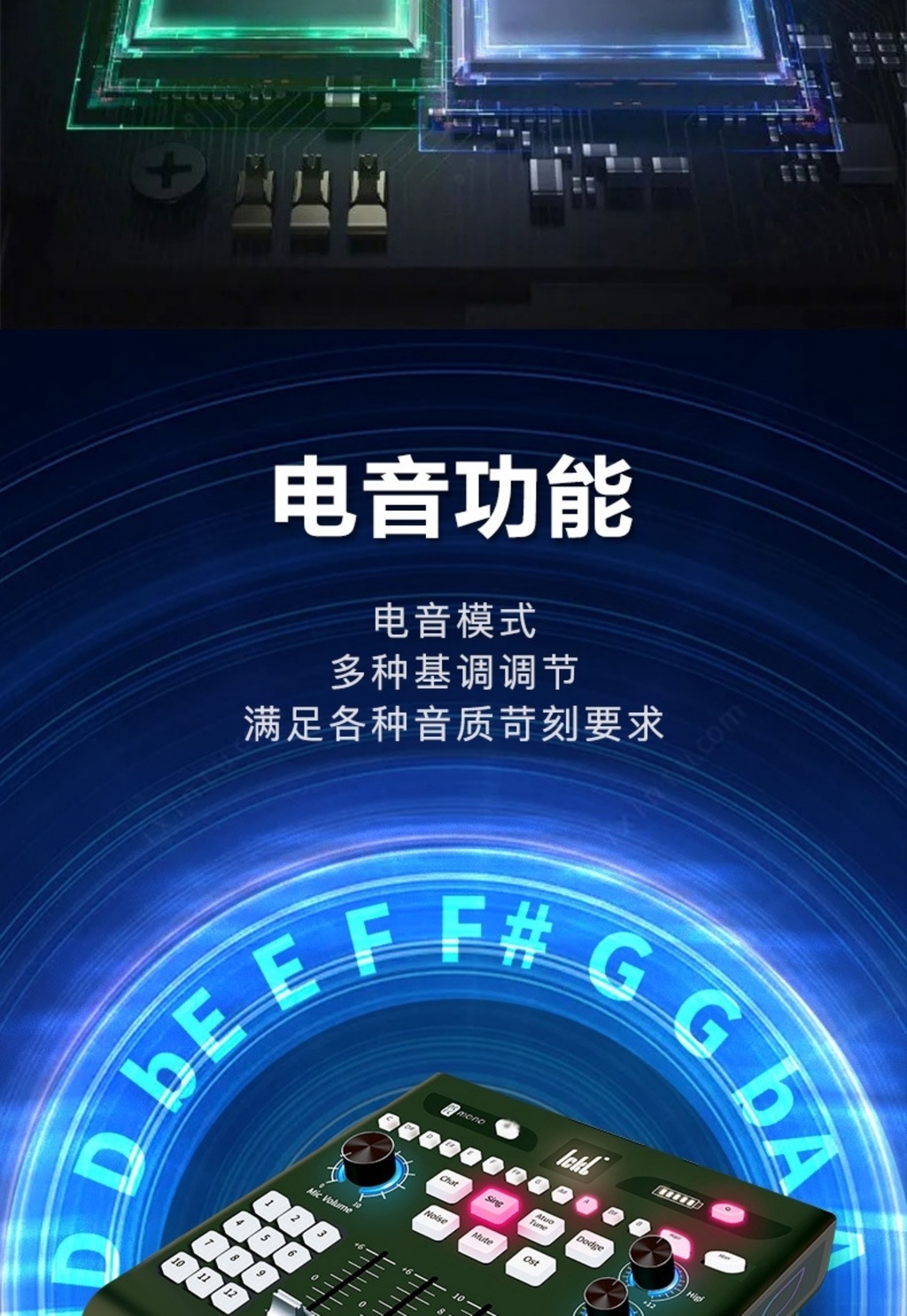 《桃園八德實體店家》台灣保固 現貨附發票 ickb mono可升降key 數位調音台聲卡 otg數位輸入 | 蝦皮購物