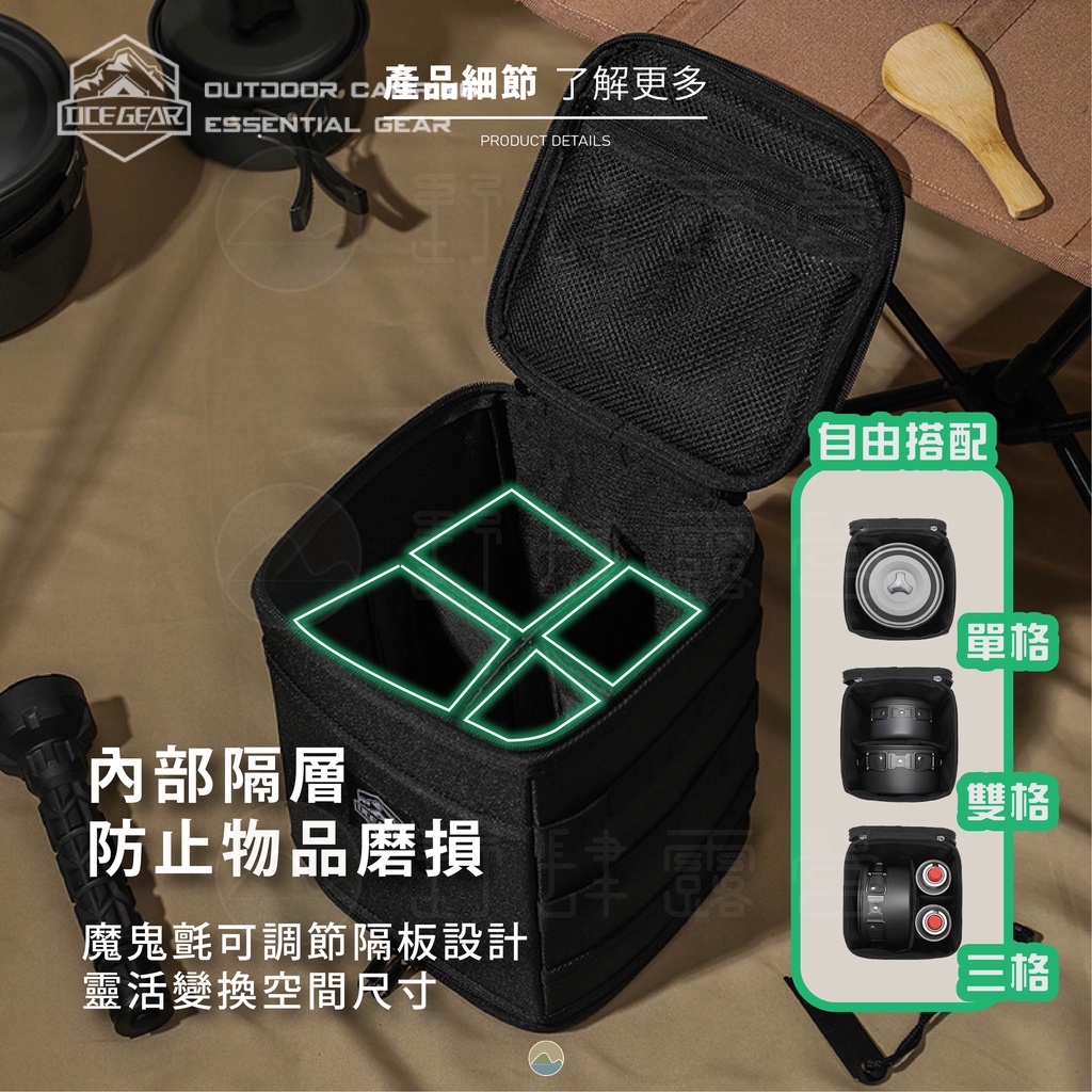 野肆露營 - 【OCE GEAR】 戰術收納袋 收納包 瓦斯罐收納袋 氣罐收納包 燈具收納袋 露營 野營 收納 | 蝦皮購物