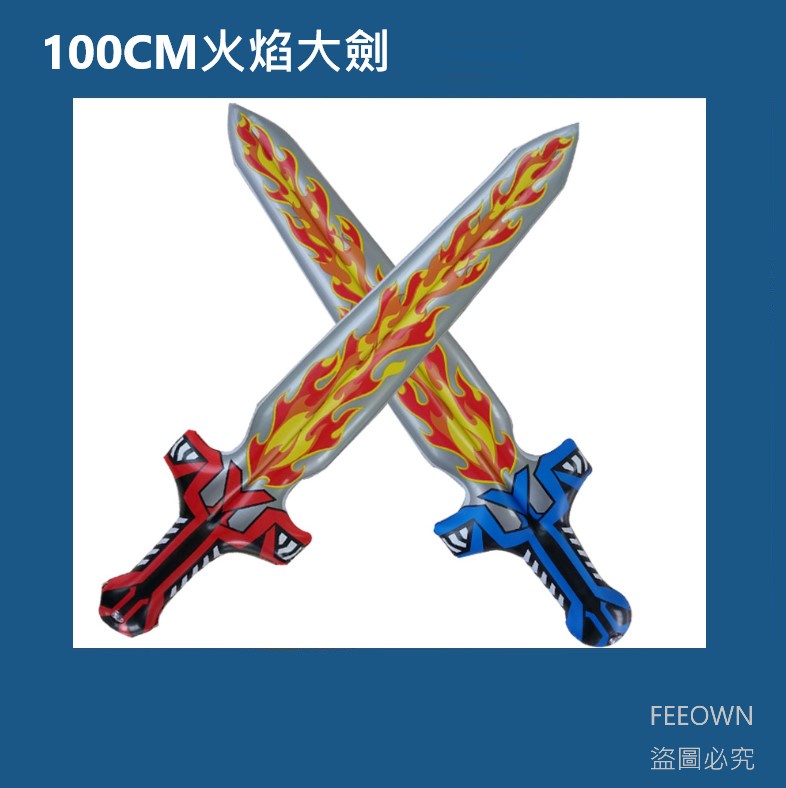 台灣秒發+開發票🚀MINECRAFT 我的世界 充氣氣球武器 鑽石鎬/雙邊斧頭/萬聖節 劍 刀 cosplay 麥塊 | 蝦皮購物