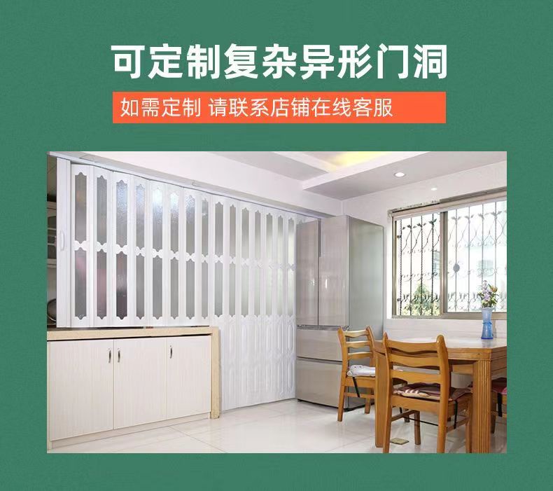 🔥免運🔥PVC免安裝 折疊門 推拉門 免打孔廚房客廳 隔斷門 當冷氣 推拉門 塑拉門 拉門 簡易門衛生間 隱形移門 訂製 | 蝦皮購物