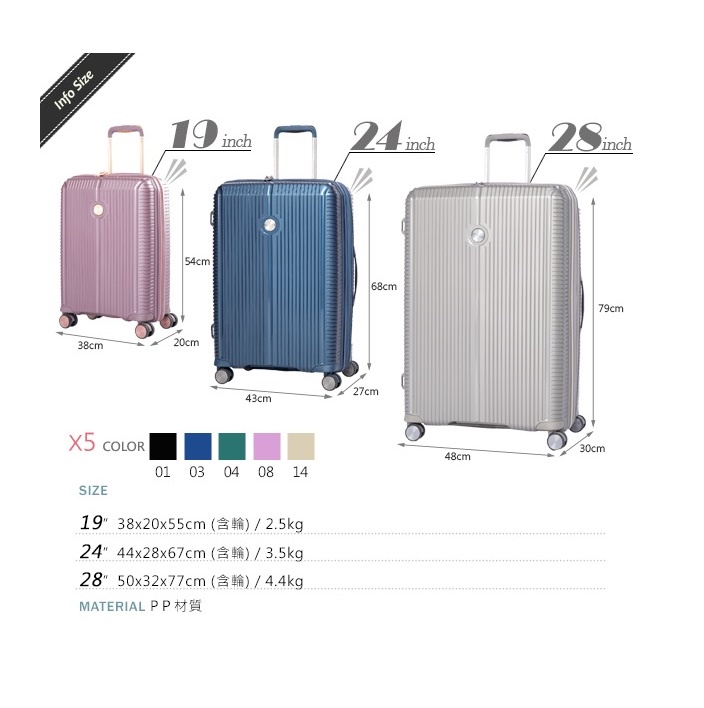 Verage 英國維麗杰 超輕PP可加大擴充28吋拉鍊行李箱旅行箱 VG350-16系列 | 蝦皮購物