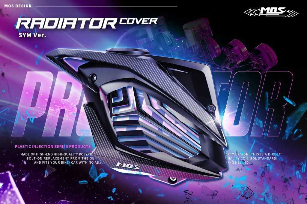 【LFM】MOS 水箱外蓋 MMBCU AUGUR DRG2 勁戰七代 勁戰六代 FORCE2 水箱護蓋 水箱護罩 | 蝦皮購物