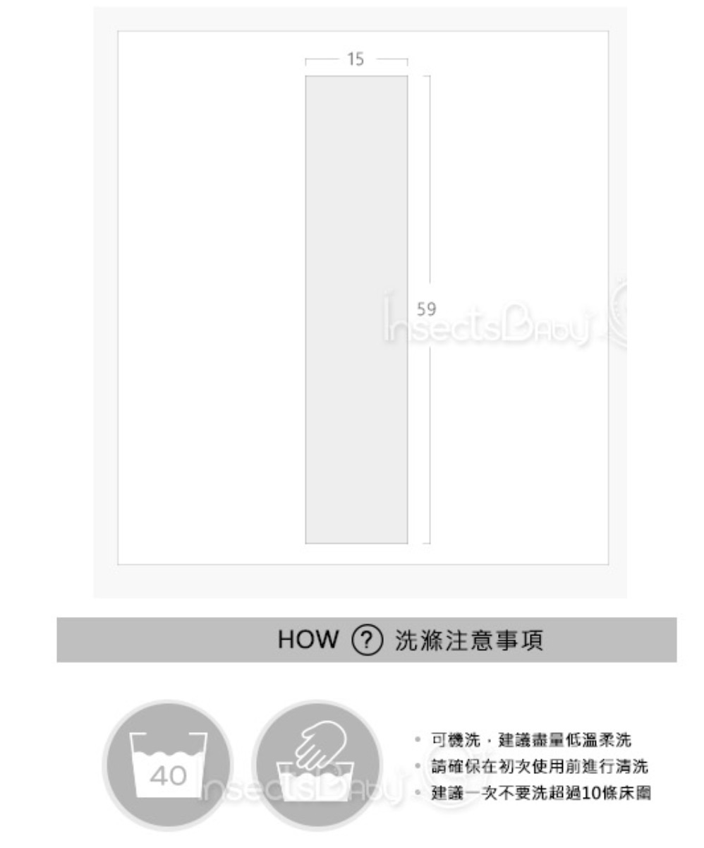 美國GO MAMA GO DESIGNS 安全造型床圍 100%純棉 蟲寶寶 | 蝦皮購物