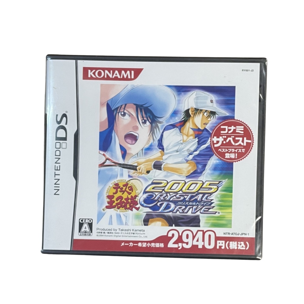 [新金手指帝國電玩] 任天堂 NDS 網球王子 水晶版2005 Crystal Drive~ Best | 蝦皮購物