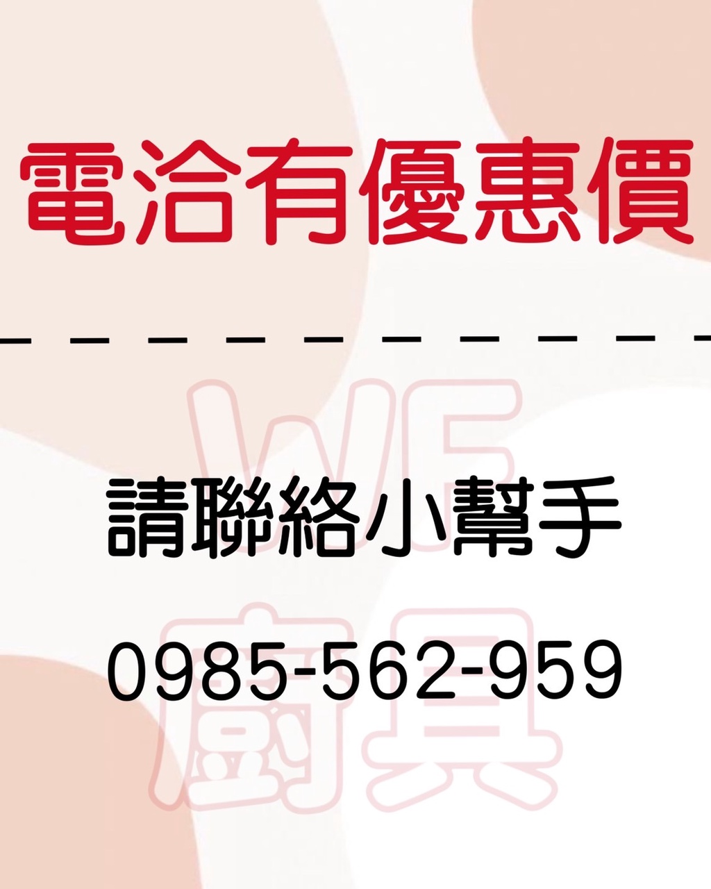 WF廚具 喜特麗 JT-1168LR JT-1168XXR 1168 極淨吸排油煙機 不含安裝 排油煙機 隱藏式 | 蝦皮購物