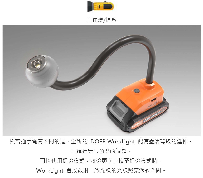 Stellen Doer ® Super9 S9加購ml02與hwc2 蝦皮購物 6100