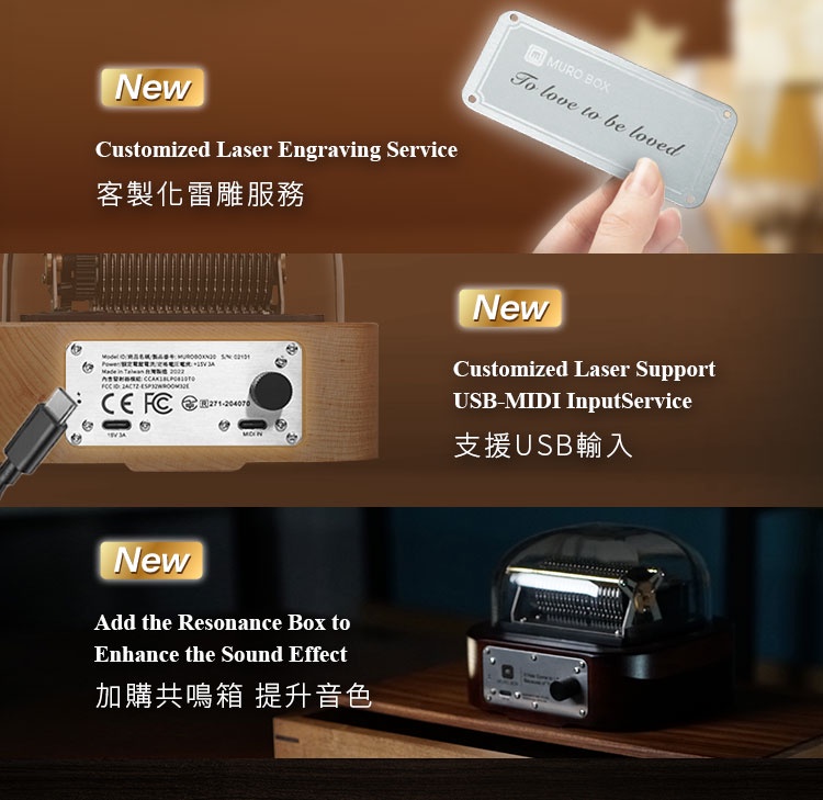 智慧音樂盒 Muro Box N20 極致黑限量標準版 | 用音樂盒演奏你的專屬回憶 Music Box | 蝦皮購物