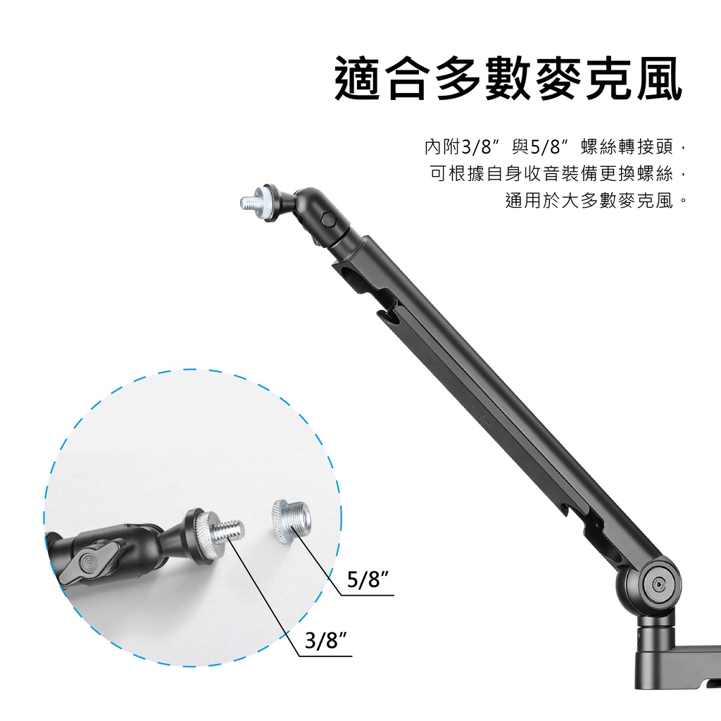 【瑞米 Raymii】 LTA-06 鋁合金麥克風支架 麥克風架 直播支架 | 蝦皮購物