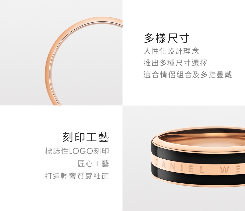 【Daniel Wellington】DW 戒指 Emalie Ring 經典雙色戒指 玫瑰金x黑 | 蝦皮購物