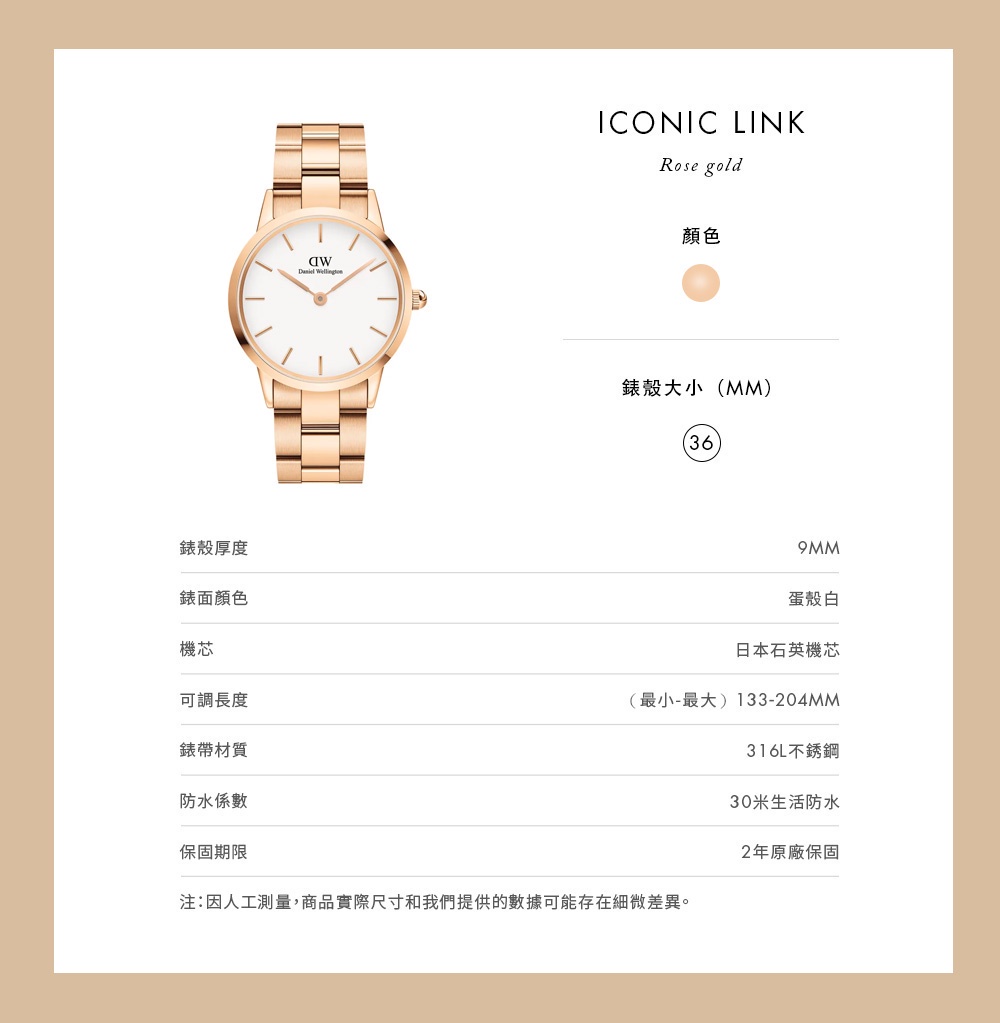 【Daniel Wellington】DW 手錶 Iconic Link 28mm-40mm時尚精鋼錶-玫瑰金 | 蝦皮購物