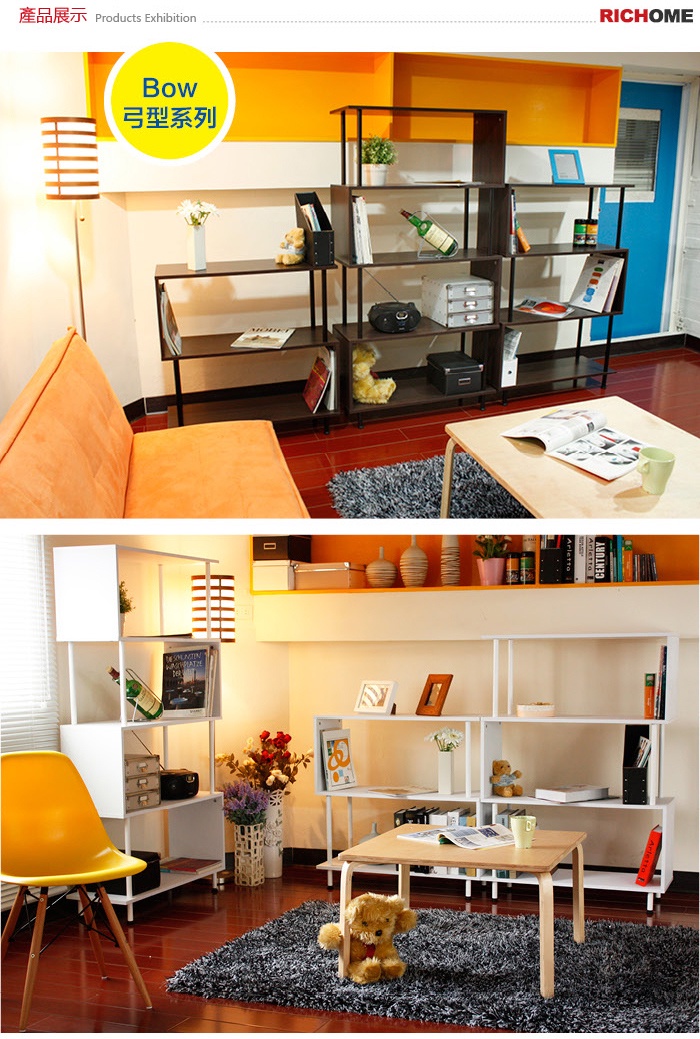 RICHOME 福利品 SH-452 弓型 防潑水 多用途櫃 四層櫃 層櫃 收納櫃 置物櫃 書櫃 層架 | 蝦皮購物
