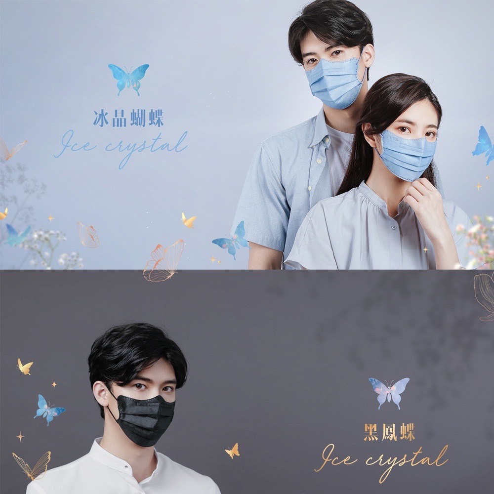 EYL'S 艾爾絲 蝴蝶美妍成人醫用口罩 顏色任選 10入 (蝶型剪裁 臉頰修飾 台灣製) | 蝦皮購物