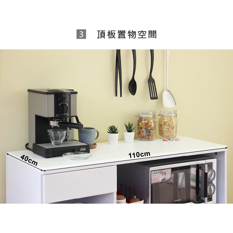 RICHOME 福利品 DR-197 防潑水 三門一抽 廚房櫃 餐櫃 電器櫃 微波爐架 收納櫃 玄關 近全新 | 蝦皮購物