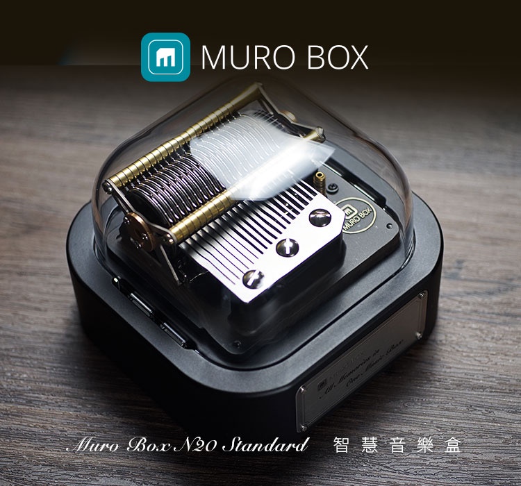 智慧音樂盒 Muro Box N20 極致黑限量標準版 | 用音樂盒演奏你的專屬回憶 Music Box | 蝦皮購物