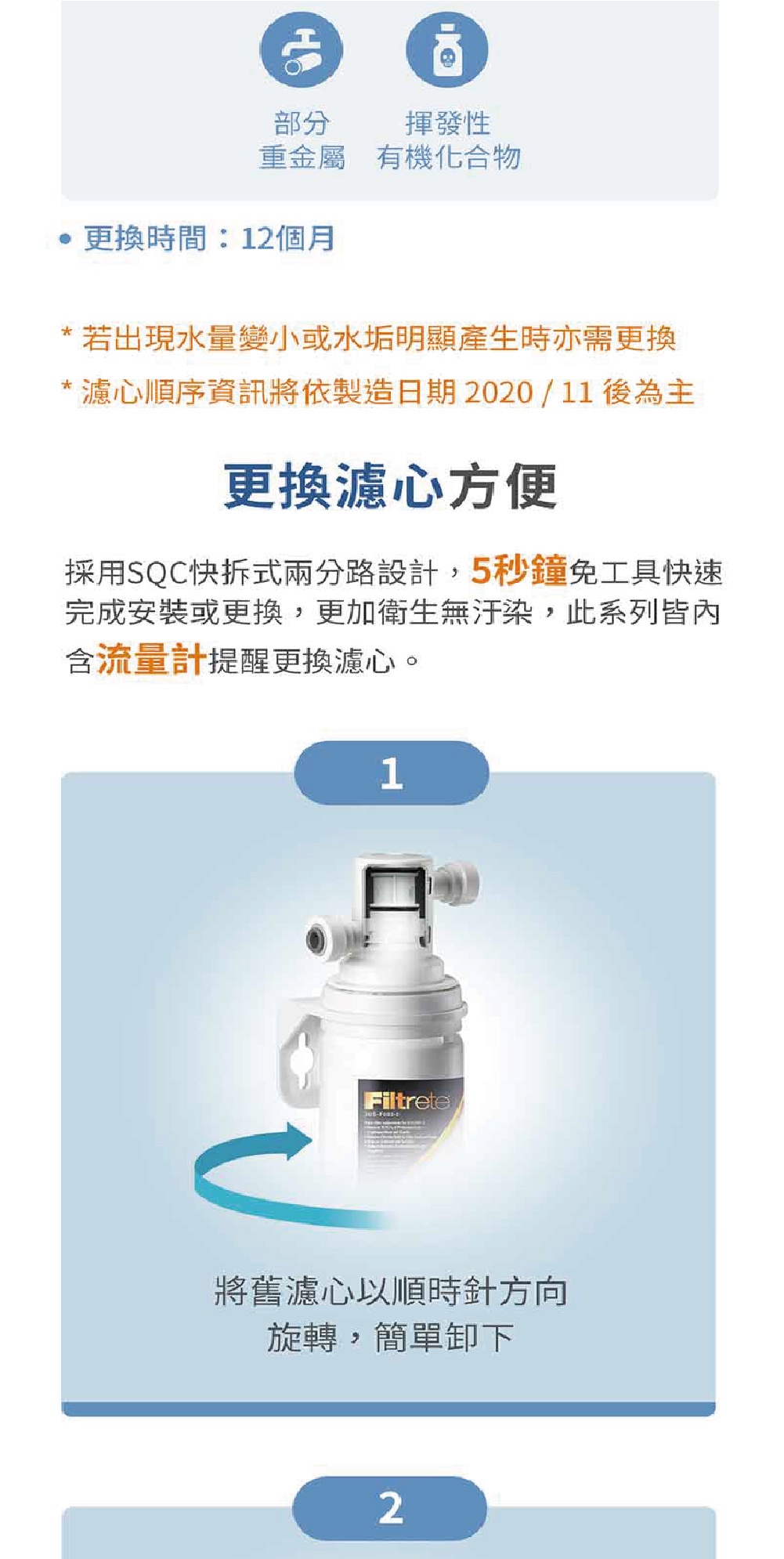 【3M加購樹脂濾心*2+PP濾心*2】S301 櫥下型三道式淨水器-鵝頸款(濾心一年份超值組) 【天康淨 | 蝦皮購物