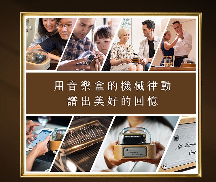 智慧音樂盒 Muro Box N20 極致黑限量標準版 | 用音樂盒演奏你的專屬回憶 Music Box | 蝦皮購物