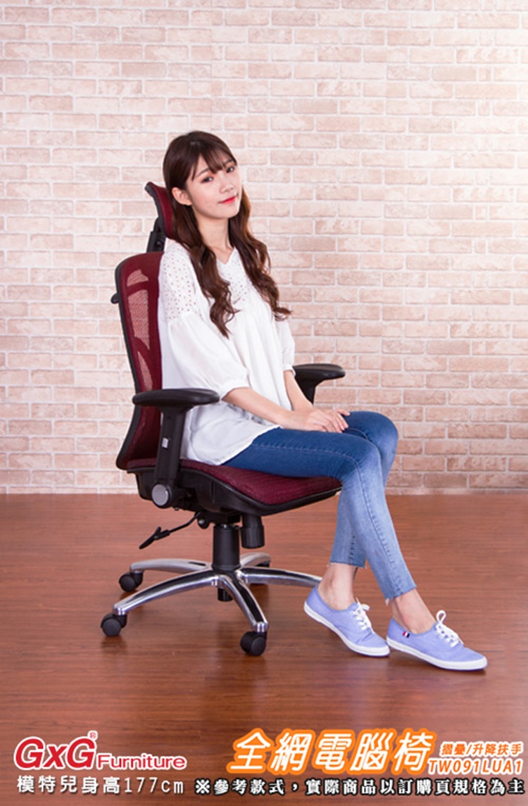 GXG 短背全網 電腦椅 (3D後靠扶手) 型號091 E9M | 蝦皮購物